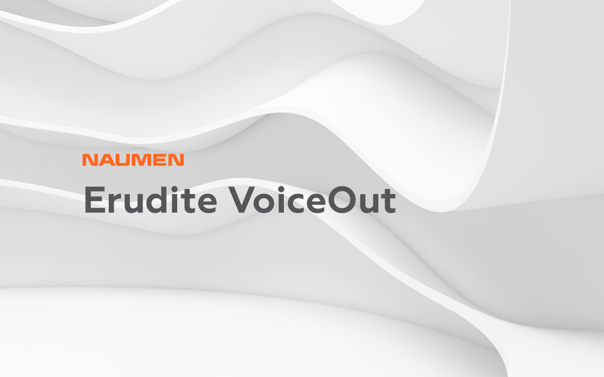 Naumen выходит на рынок голосовых роботов для исходящих звонков — новости на сайте компании Naumen